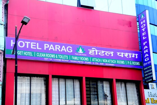 Hotel Parag Pune at ₹ 716 - Reviews, Photos & Offer