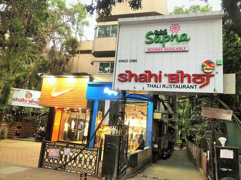 My Bizz Hotel Sapna Pune at ₹ 1783 - Reviews, Photos & Offer