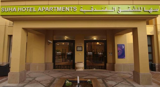 Photos of SUHA JBR Hotel Apartments - Goibibo