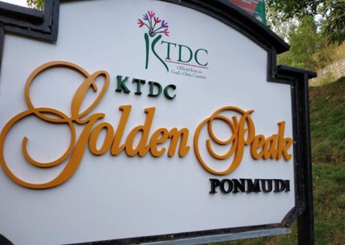 Golden Peak - KTDC Nedumangad at ₹ 2942 - Reviews, Photos & Offer